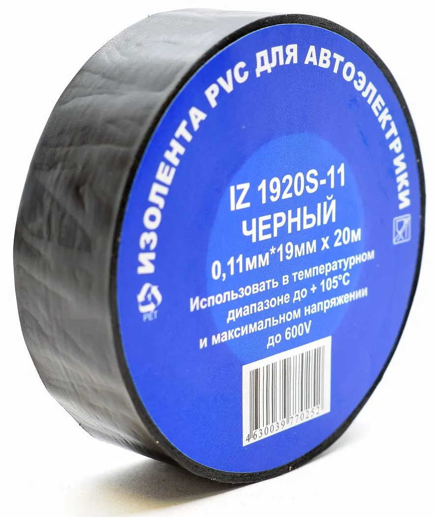 Купить Terminator IZ 1920S-11 изолента черная ПВХ, автомобильная, 19 мм ...